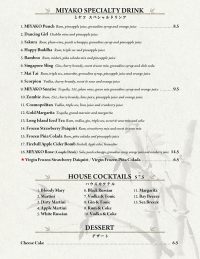 menu – Miyako Japanese Steak House